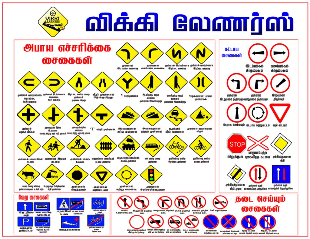 Road Signs